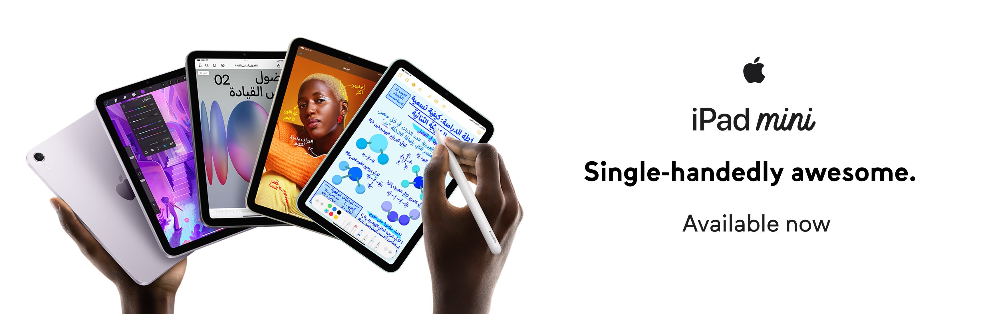 Master Store - Apple Premium Reseller